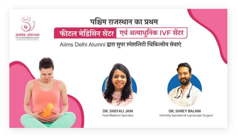 Jeevan Jyoti Hospital - Jeevan Jyoti Hospital